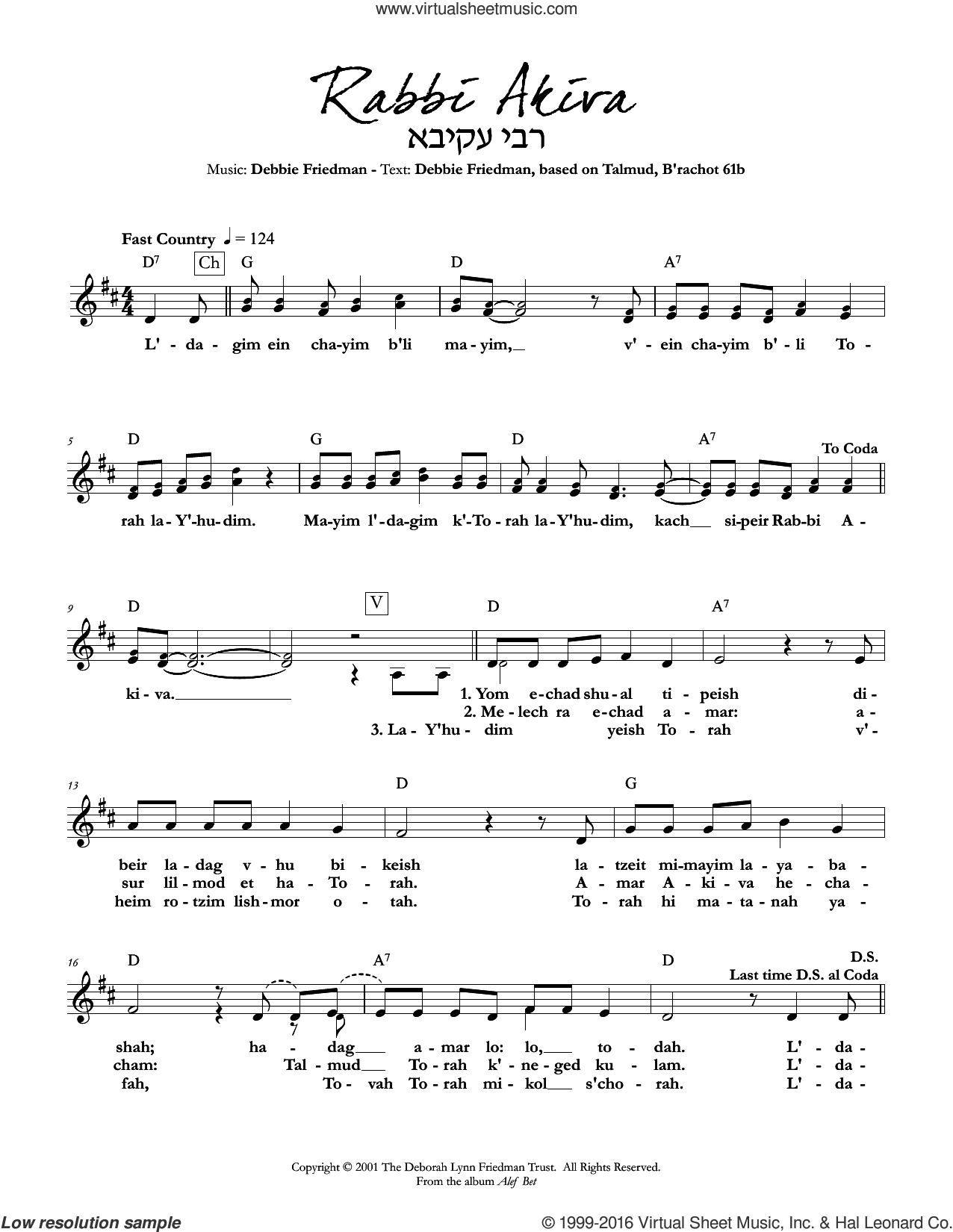 Rabbi Akiva sheet music (fake book) (PDF)